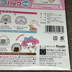 Sanrio | Kitchen | My Melody Onigiri Rice Ball Deco 4pack Wraps ...